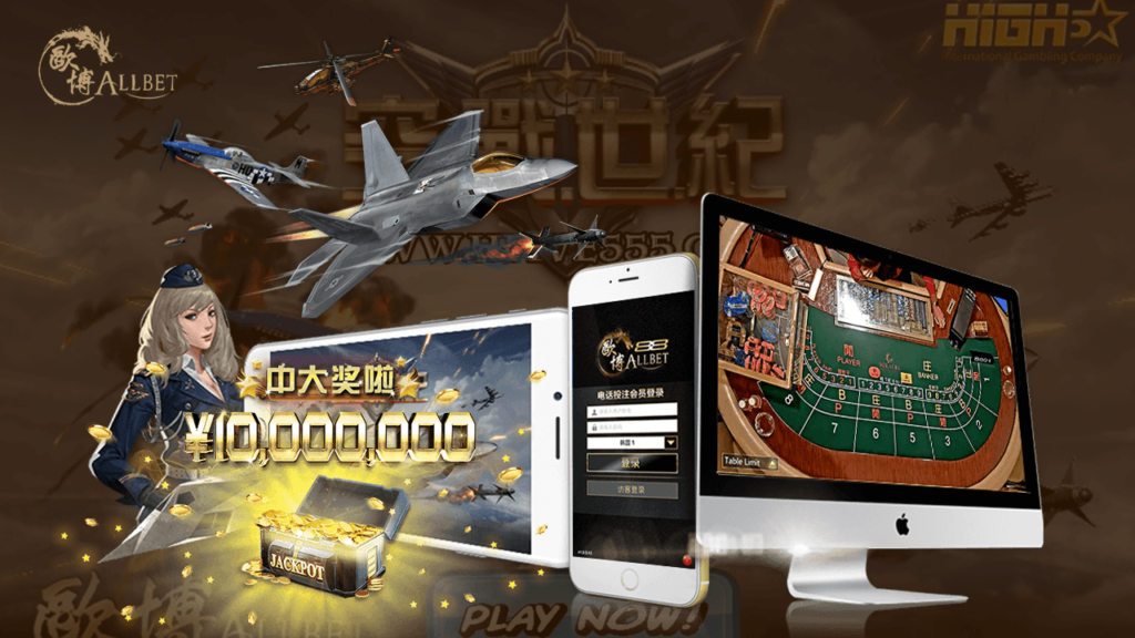 Honest About Allbet Gaming | Online Casino Malaysia 2021